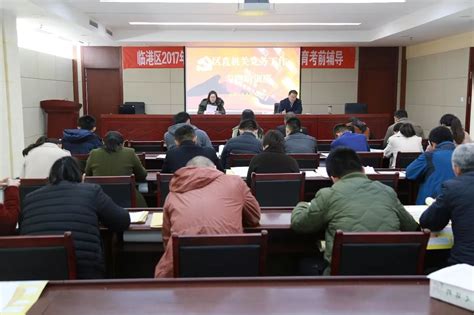 临港所有党员灯塔 党建在线来了再不知道你就OUT了