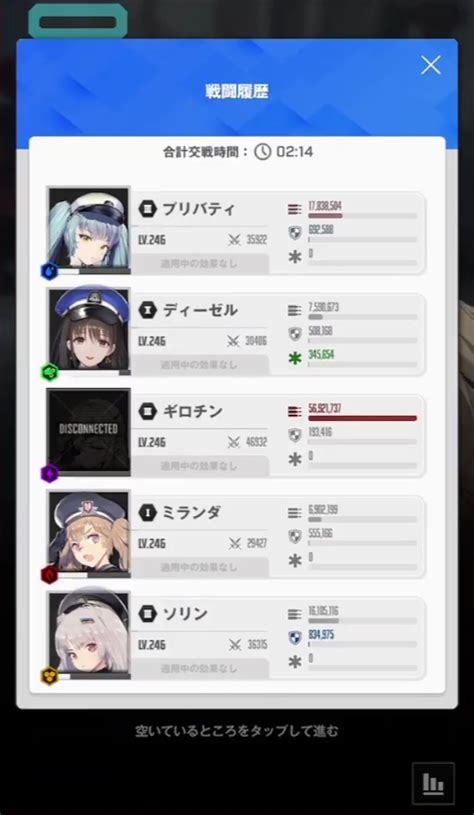 まおう on Twitter 勝った第三部完