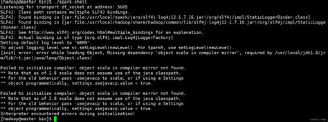运行spark Shell查看版本报错 Init Error Error While Loading Object Missing