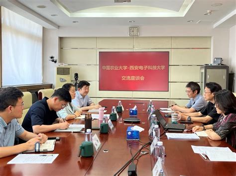 中国农业大学人事处 新闻动态 西安电子科技大学副校长李赞一行来我校调研