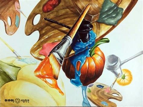 기초디자인 아이엠 미술학원 붓 호박 망치 질감 그림 그래픽