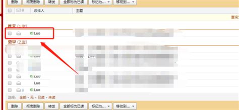 qq邮箱如何撤回已发送的邮件 360新知