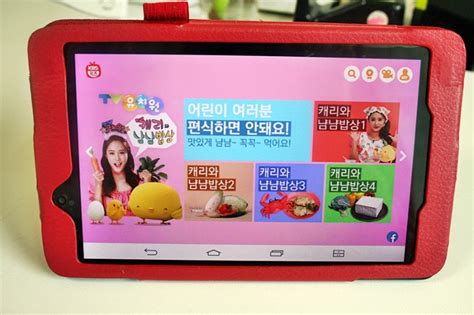 Kbs키즈앱 유익한 유아앱 무료로 즐겨요~~ 네이버 블로그