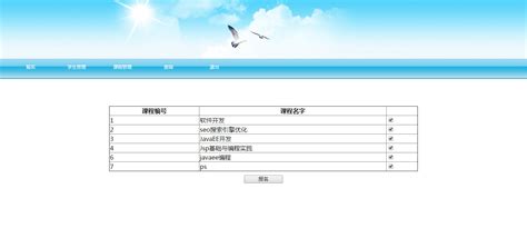 怎样把复选框选中的内容存入到数据库中 CSDN社区