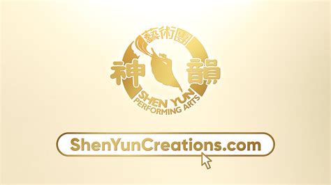 Shen Yun Zuo Pin The Streaming Platform From Shen Yun