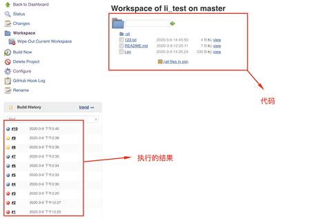 Jenkins 向github提交代码时触发jenkins自动构建 犀牛的博客