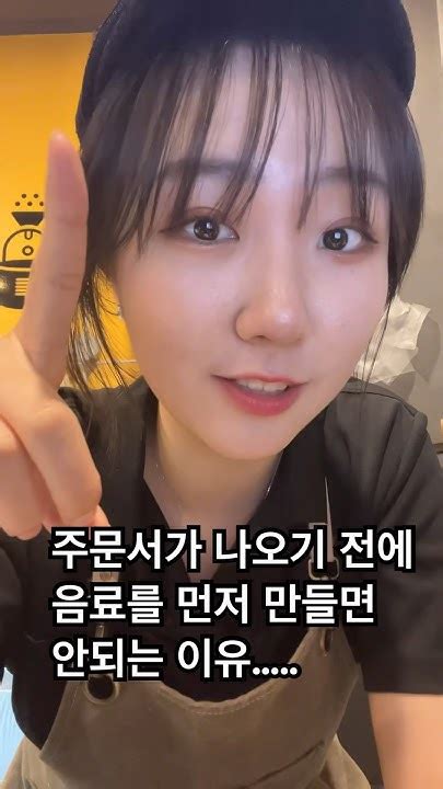 응애 내가 왜구랬찌 꾸 컴포즈 알바 컴포즈커피 알바생브이로그 카페알바 카페브이로그 카페알바브이로그 카페음악 컴