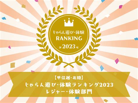 【랭킹 수상】자란 놀이 체험 랭킹 2023 가나자와역에서 차로 6분 겐로쿠엔 근처 가나자와 Tokyu Hotel【공식】