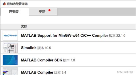 Python环境下使用MATLAB matlab2022python环境 CSDN博客