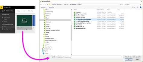 รับข้อมูลจากไฟล์สมุดงาน excel power bi microsoft learn