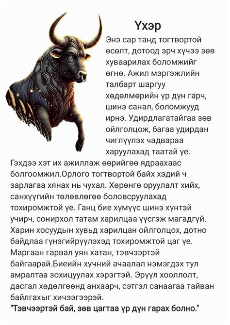 Mongkang Mongolia Added A New Photo Mongkang Mongolia