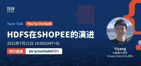 Techshopee Engineering Webinar The Evolution Of Hdfs At Shopee Shopee 职业发展
