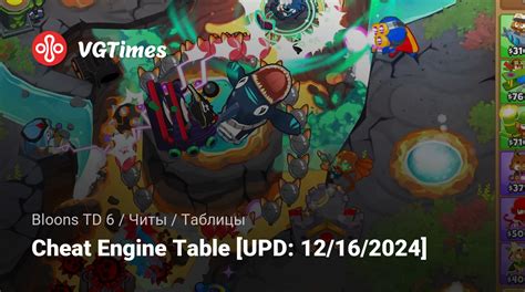 Bloons Td 6 — Cheat Engine Table [upd 12 16 2024] Tables Cheats