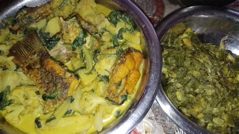 শীতকালের সবজি ফুলকপি নতুন আলু পালং শাক দিয়ে রুই মাছ রান্না সাথে ছিম আলু ভাজি অসাধারণ রেসিপি