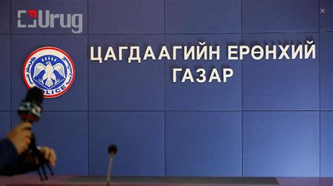 3 настай хүүхдээ гэртээ ганцааранг нь үлдээсэн эцэг эхийг торголоо