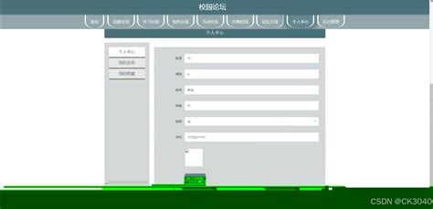 springboot校园论坛j4dzg程序 源码 数据库 调试部署 开发环境 csdn博客