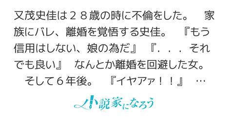 許して！