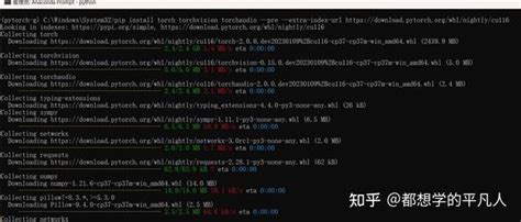 Anaconda安装pytorchcuda116 Win11 知乎
