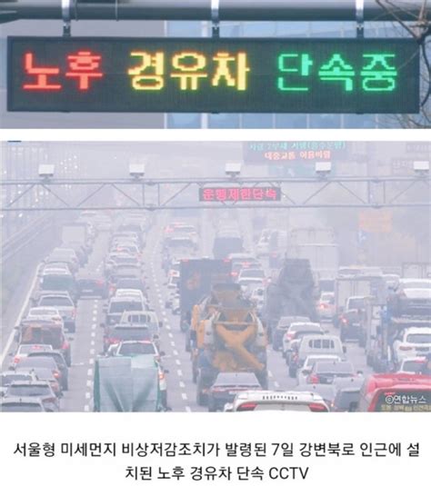 노후경유차 조기폐차 지원금 신청방법 대상차량 확인 — 라르테즈