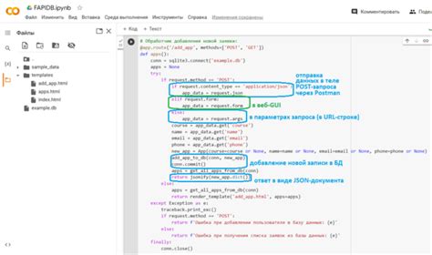 Пишем свой Rest Api от проектирования к Python реализации