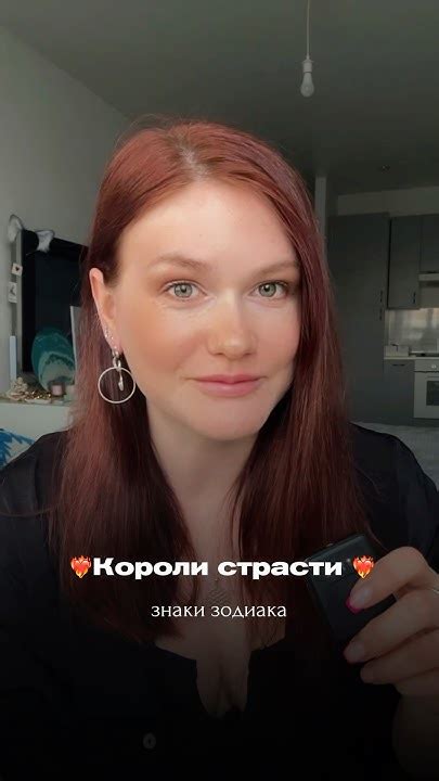 Короли страсти Youtube