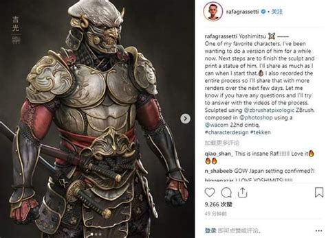形容身披铠甲的成语形容铠甲的成语形容穿戴盔甲的成语第11页大山谷图库