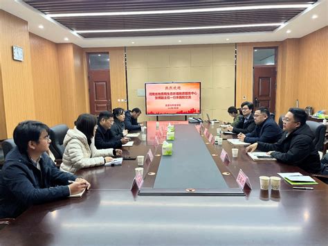 河南省地质局生态环境地质服务中心张博一行来我院交流 河南农业大学资源与环境学院