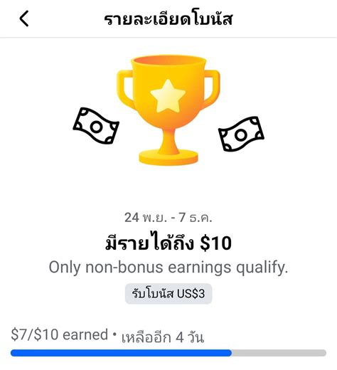 Pphak Phakphum จะทันไหม ทีนี่ Facebook