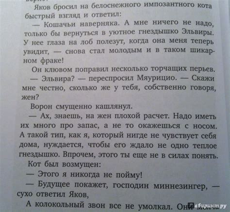 Книга: Пунш желаний - Михаэль Энде. Купить книгу, читать рецензии ...