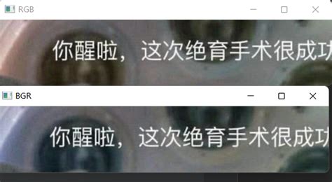 图像识别 2opencv基础操作opencv 图像识别 Csdn博客
