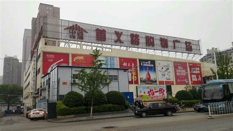 2023中百仓储首义路购物广场店购物总之，一家非常好的购物广场【去哪儿攻略】