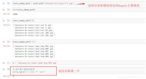 Tensorflow入门与实战学习笔记（十） 自定义综合实力和图片增强tensorflow 对图片打标 训练 Csdn博客