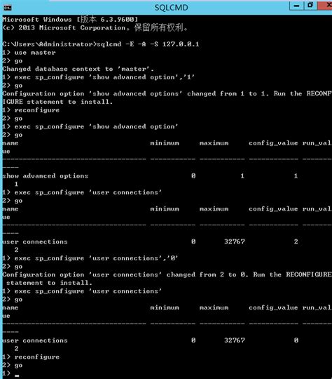 08 SQLServer登录数据库报网络名不可用的错误事件17809 佳蓝雨 博客园