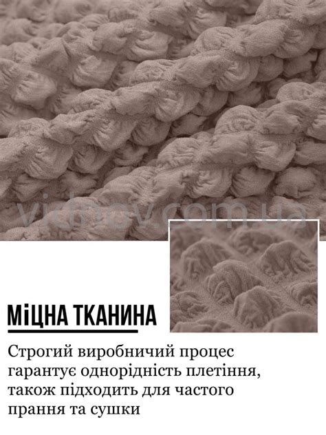 Натяжний чохол на кутовий диван З оборкою Кава з молоком Інтернет магазин Zun