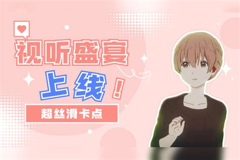 只有你在我身边我才能开怀大笑，丝滑卡点带你感受甜甜的恋爱 滑卡点 才能