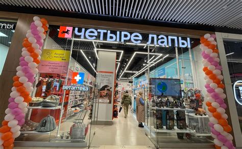 Зоомагазин Четыре Лапы г Москва ул Дыбенко д 7 1 стр 1 ТЦ Discovery