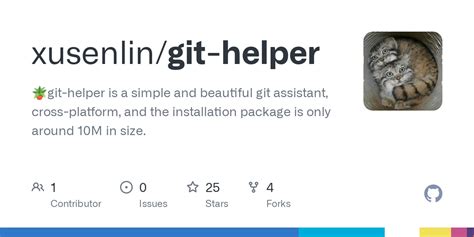 GitHub Xusenlin Git Helper Git Helper Is A Simple And Beautiful Git