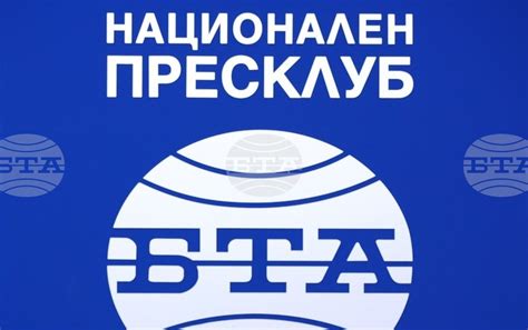 Пресконференция по повод предстоящото Световно първенство по спортни танци ще се проведе в