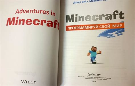 Новогодня лотерея на Minecraftmain Ru — Fromgate