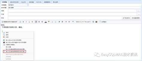 快速将sql查询结果显示到正文表格中sql怎么显示表格 Csdn博客