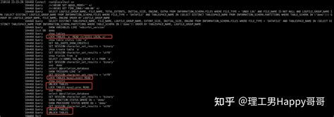 Mysqldump引发数据库不可读写的血案 知乎 Mysqldump引发数据库不可读写的血案 知乎