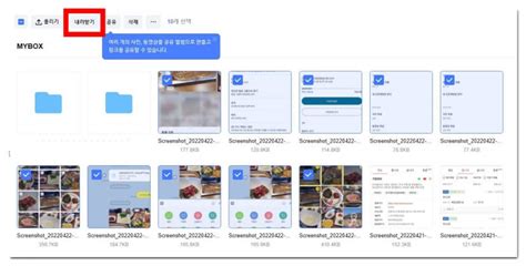 핸드폰 사진 컴퓨터로 옮기는 방법 꿀팁 3가지 핸드폰 사진 컴퓨터로 옮기는 방법 꿀팁 3가지