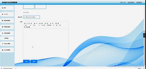 Flask框架毕业设计论文评阅系统毕设源码论文 Csdn博客