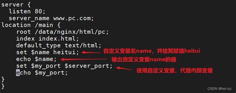 Linux服务——nginx重写功能与反向代理nginx的重写和反向代理有什么区别 Csdn博客 Linux服务——nginx重写功能与反向代理nginx的重写和反向代理有什么区别 Csdn博客