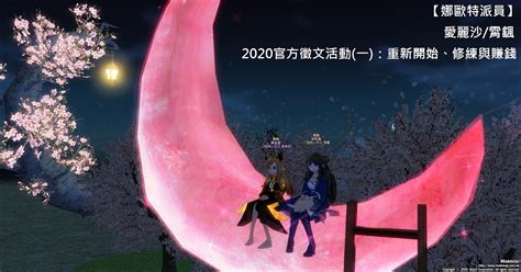 Ropkcat S Mabinogi
