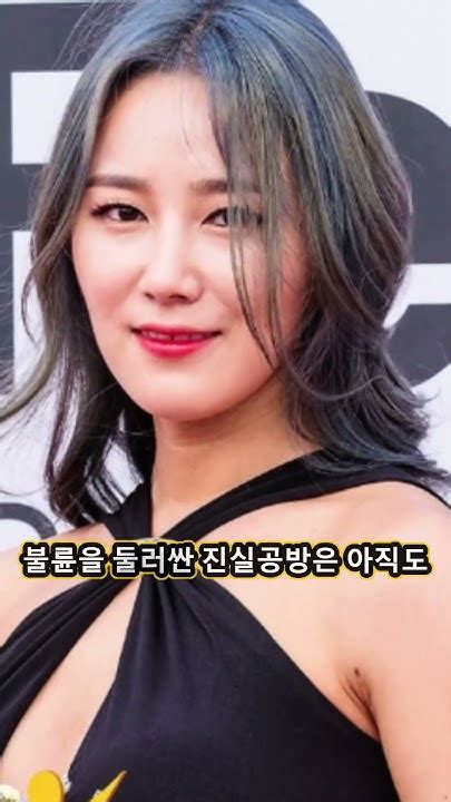 대한민국을 뒤흔든 충격의 불륜 스캔들 여배우 Top10 Youtube