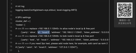调用psicsv方法，传参报错「keyerror Id」 · Issue 432 · Secretflowsecretflow · Github