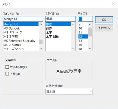 Word Vbaでフォームを表示＆コマンドボタンでマクロを実行する方法 隣it
