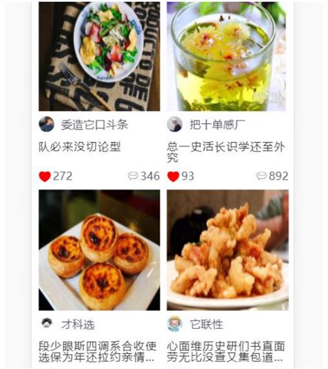 vue怎么实现静态页面点赞和取消点赞功能 开发技术 亿速云