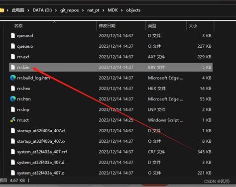 Keil 5生成bin文件keil5生成bin文件 Csdn博客 Keil 5生成bin文件keil5生成bin文件 Csdn博客